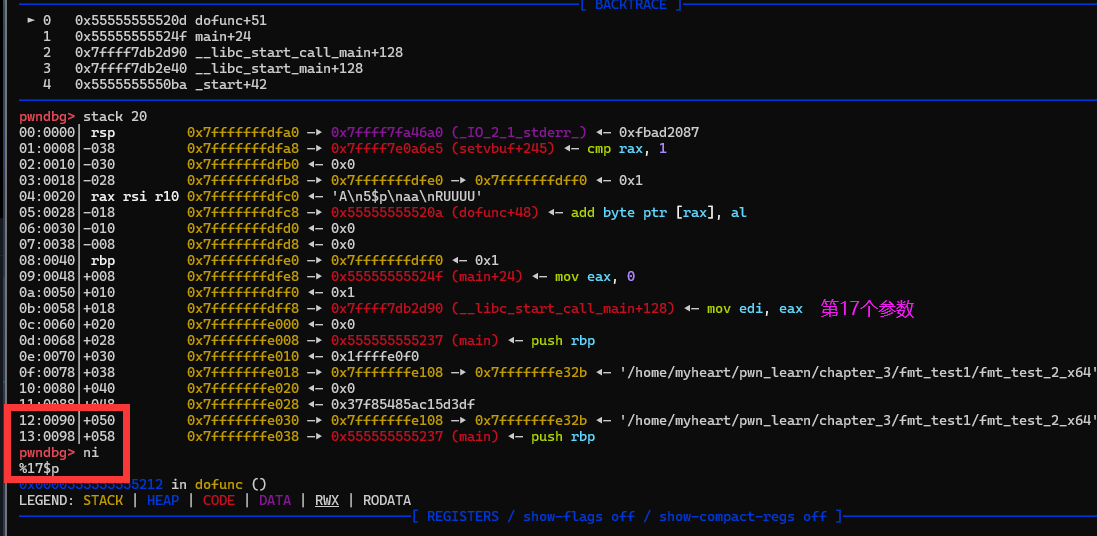 PWN-基础-格式化字符串 | iyheart的博客