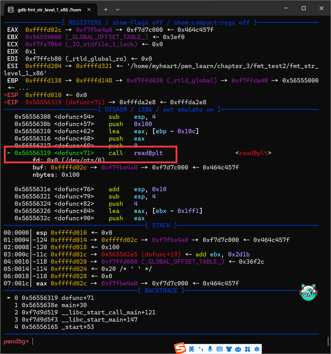 PWN-基础-格式化字符串 | iyheart的博客