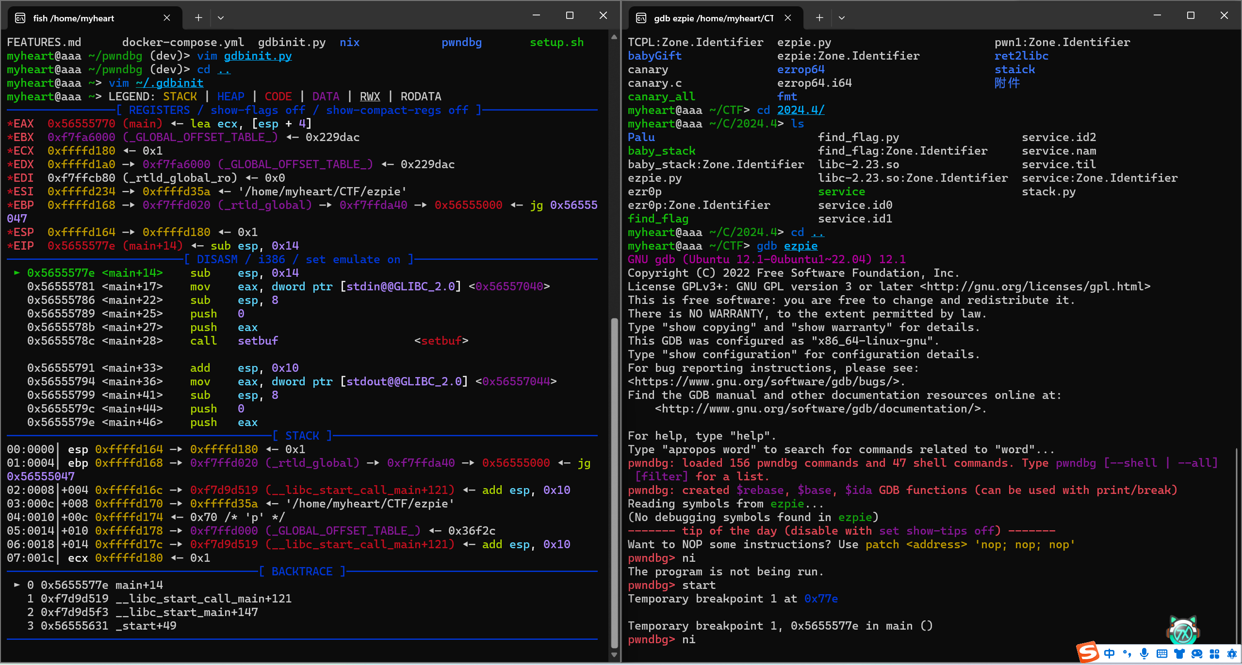 pwndbg配置 | iyheart的博客