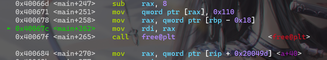 PWN堆unlink | iyheart的博客