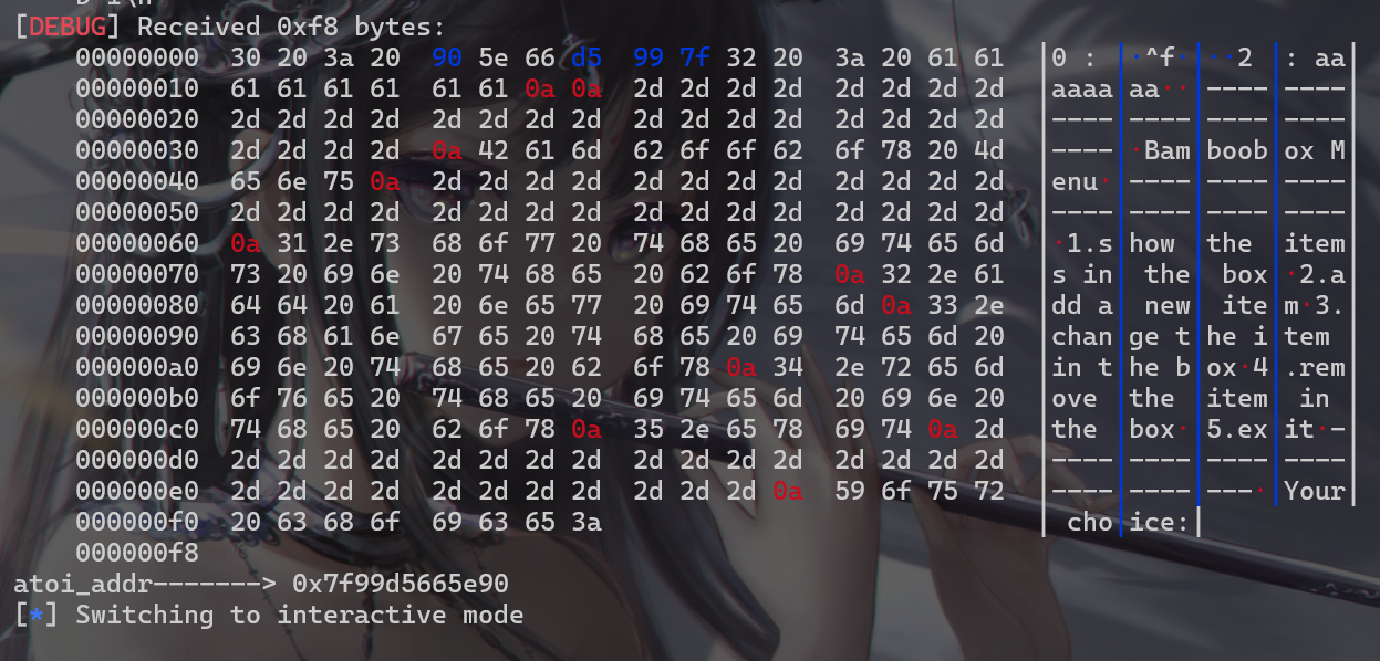 PWN堆unlink | iyheart的博客