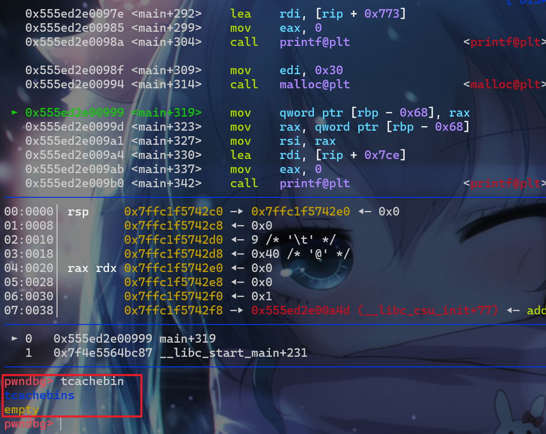 PWN堆house of spirit-2 | iyheart的博客