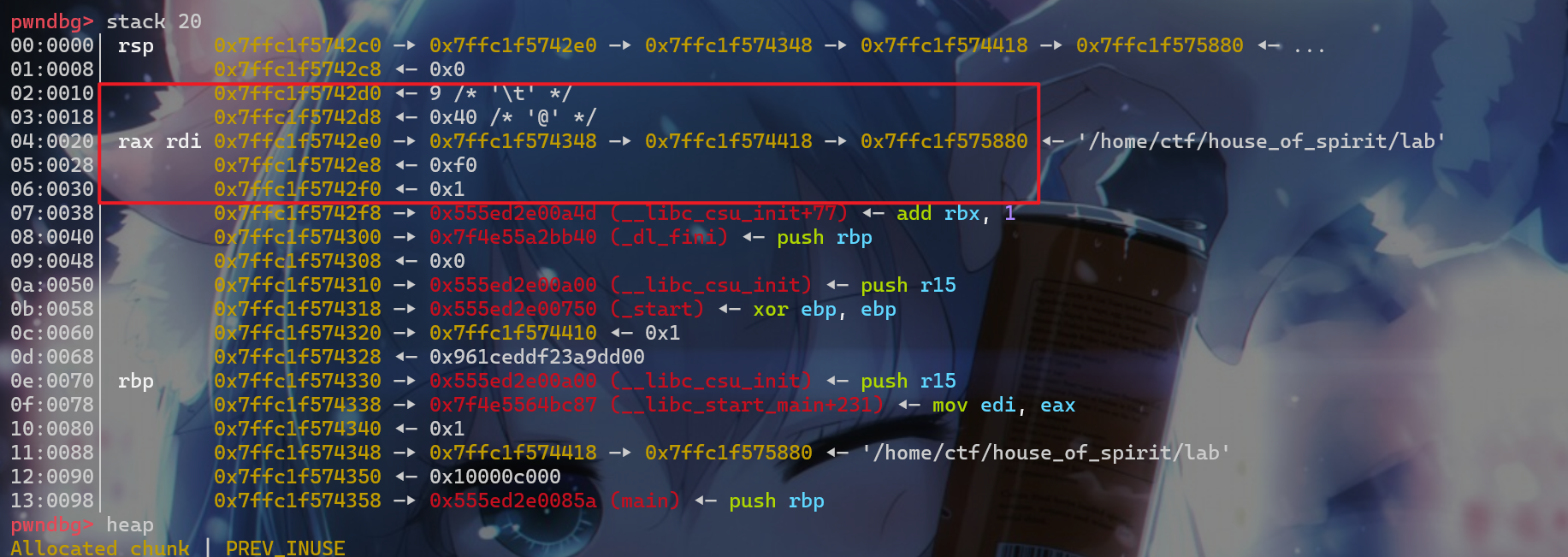 PWN堆house of spirit-2 | iyheart的博客