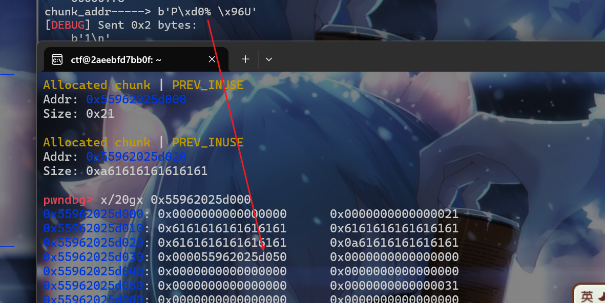 PWN堆house-of-einherjar | iyheart的博客