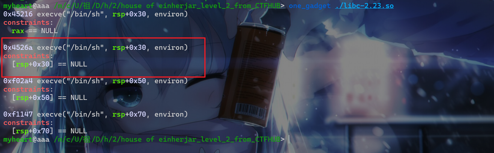 PWN堆house-of-einherjar | iyheart的博客