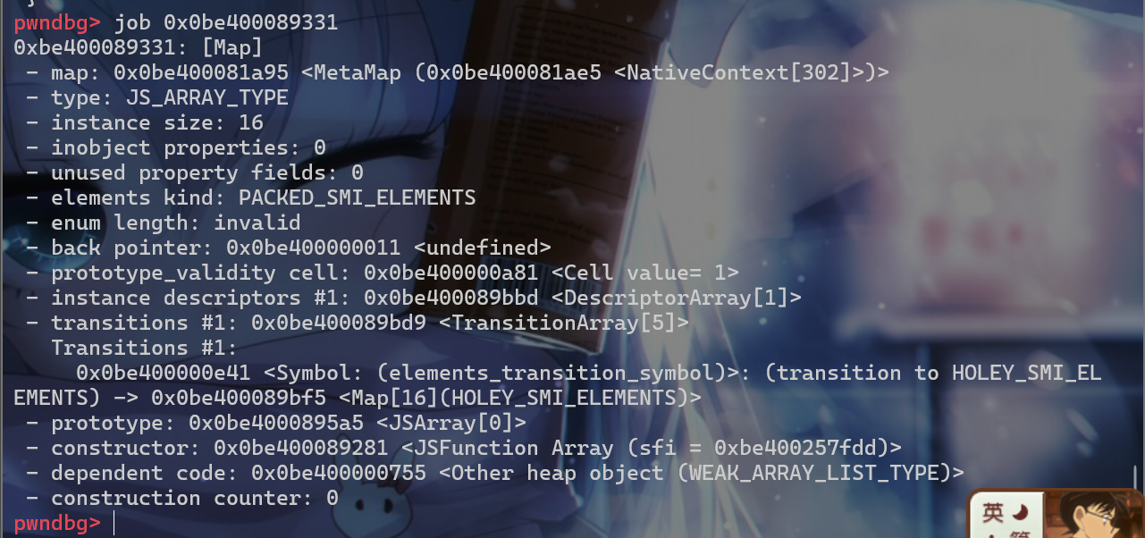 Chrome-v8-入门 | iyheart的博客