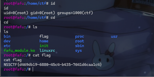 内核pwn入门 | iyheart的博客