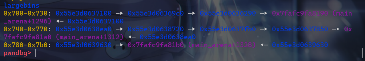 large_bin_attack1 | iyheart的博客