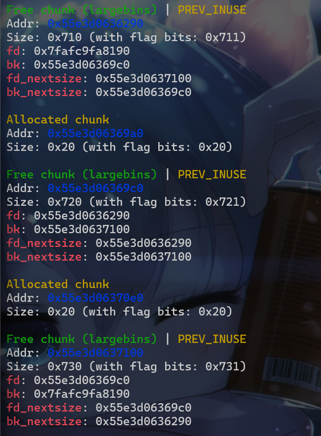 large_bin_attack1 | iyheart的博客