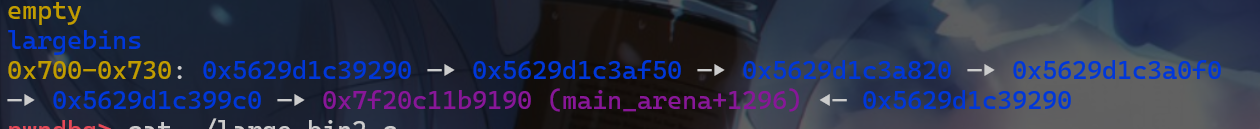 large_bin_attack1 | iyheart的博客