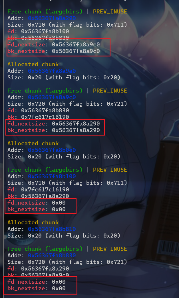 large_bin_attack1 | iyheart的博客