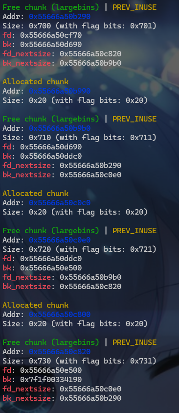 large_bin_attack1 | iyheart的博客