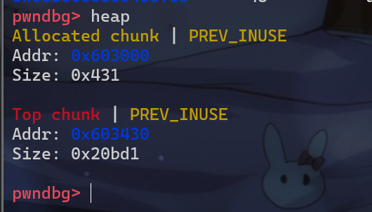 large_bin_attack1 | iyheart的博客