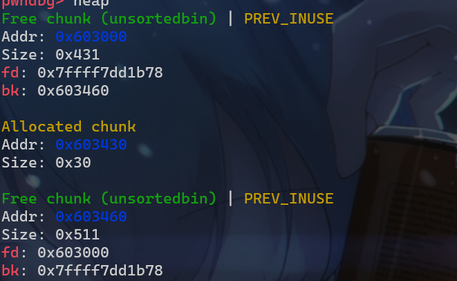 large_bin_attack1 | iyheart的博客
