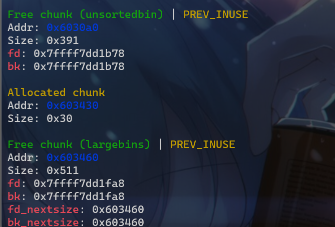 large_bin_attack1 | iyheart的博客