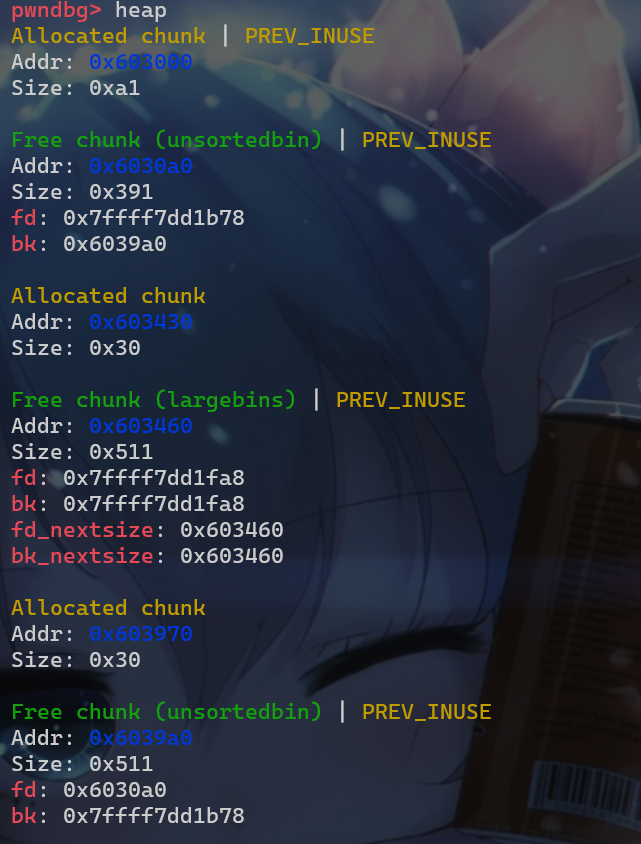 large_bin_attack1 | iyheart的博客