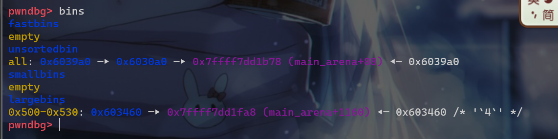 large_bin_attack1 | iyheart的博客