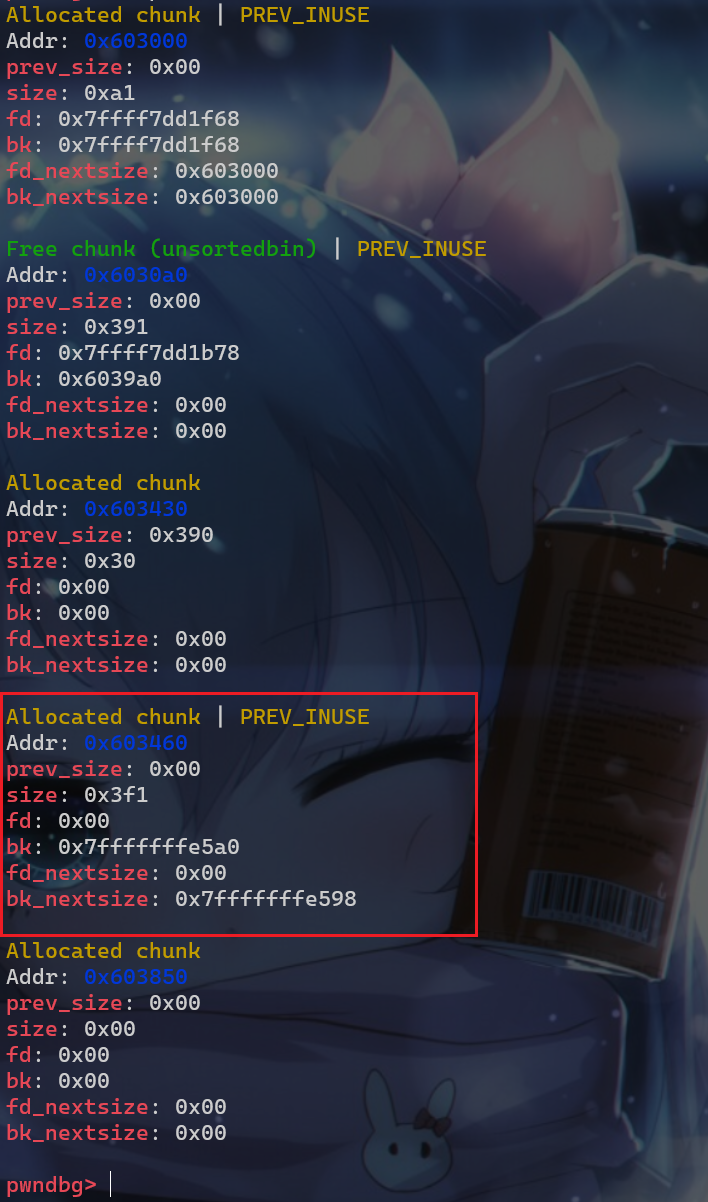 large_bin_attack1 | iyheart的博客