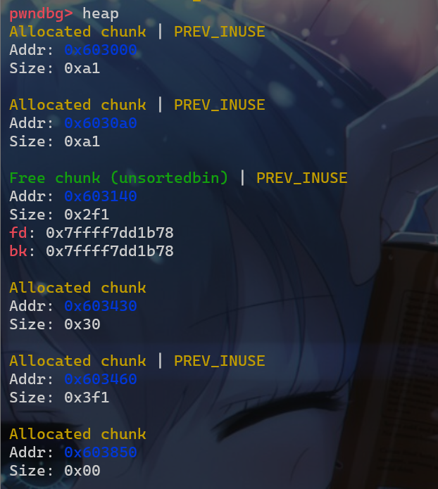 large_bin_attack1 | iyheart的博客