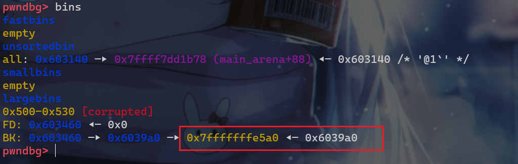 large_bin_attack1 | iyheart的博客
