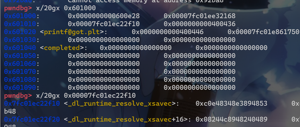 ret2dl-resolve | iyheart的博客