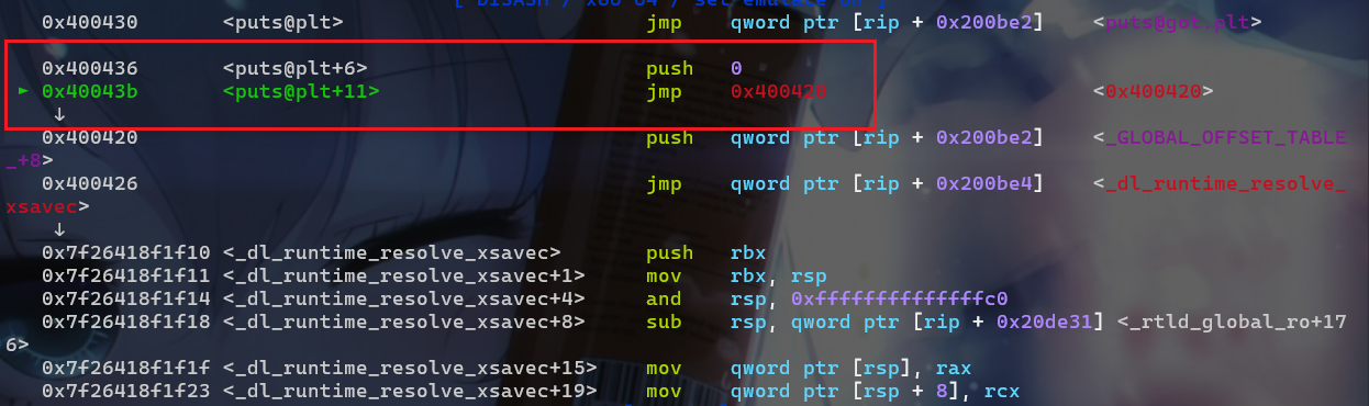 ret2dl-resolve | iyheart的博客