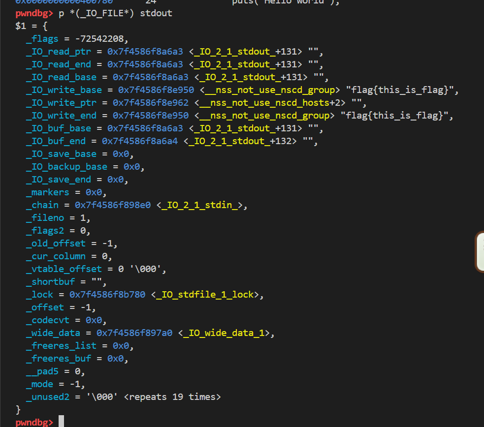 IO利用之stdout任意读 | iyheart的博客