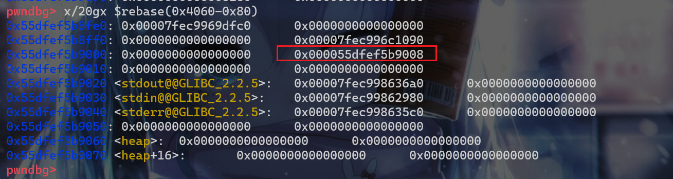 IO利用之stdout任意读 | iyheart的博客