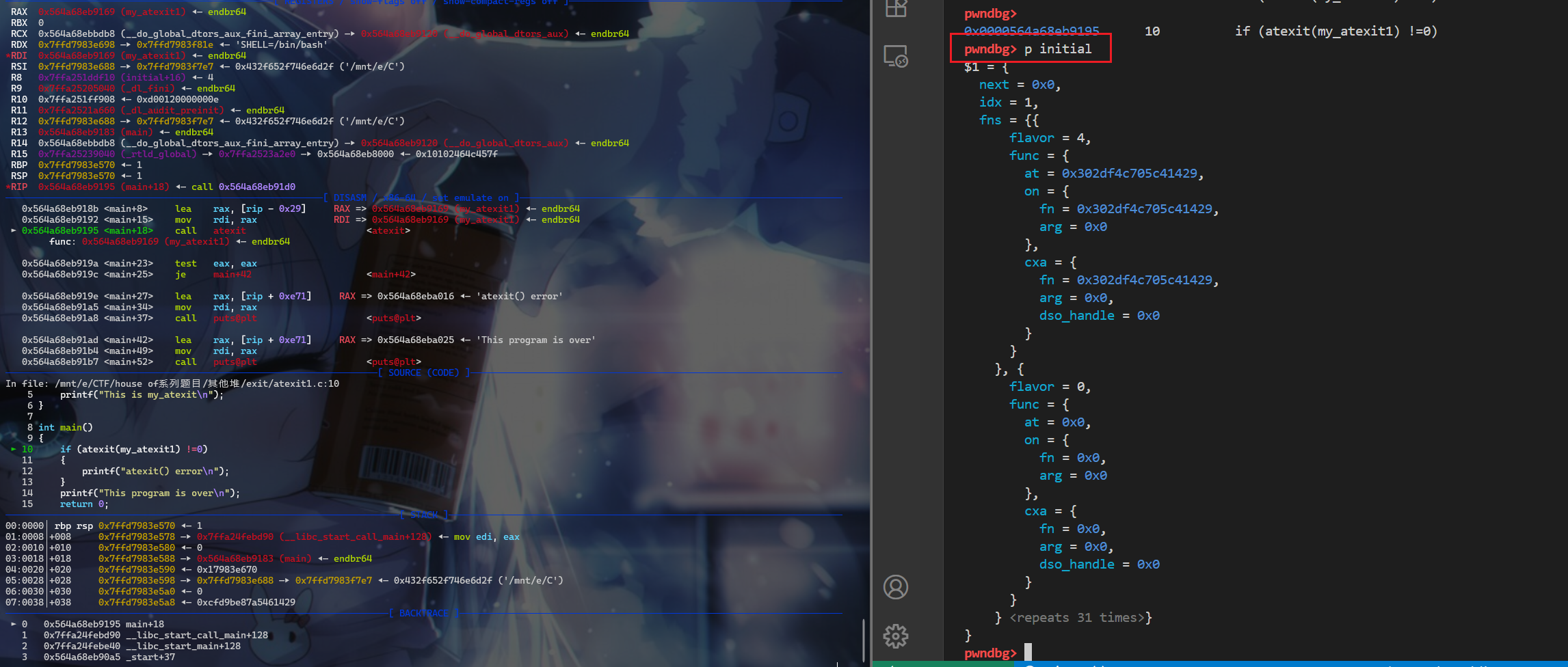 PWN-trick-exit函数利用 | iyheart的博客