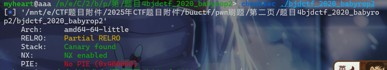 第二页 - CTF刷题记录